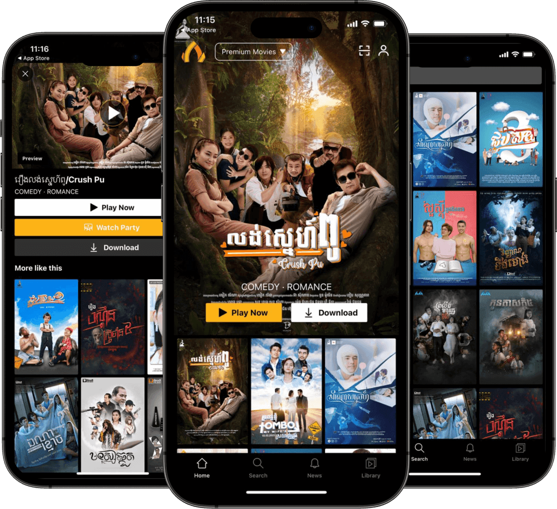 OneWorld Technology | Software Company in Cambodia